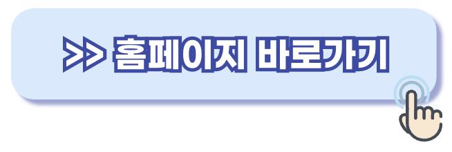 굿모닝여행사 홈페이지 바로가기 www.gmtr.co.kr