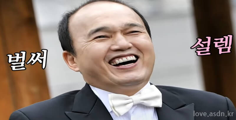 배우 김광규 프로필 학력 나이 키 몸무게 혈액형 결혼 이혼
