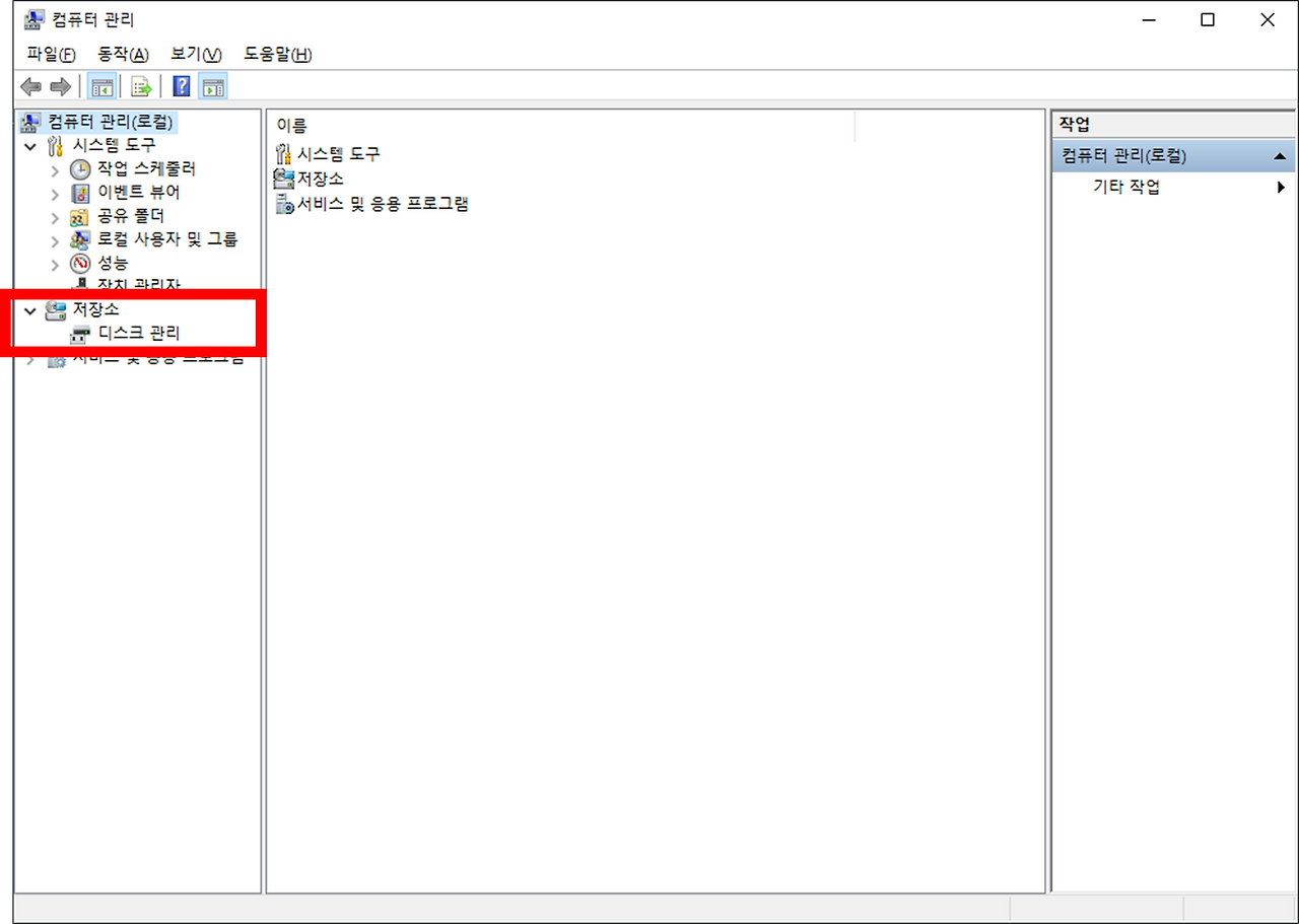 외장하드 복구 방법 및 Usb 장치 인식 실패할 때 폴더 엑세스가 거부됨 에러 해결 방법