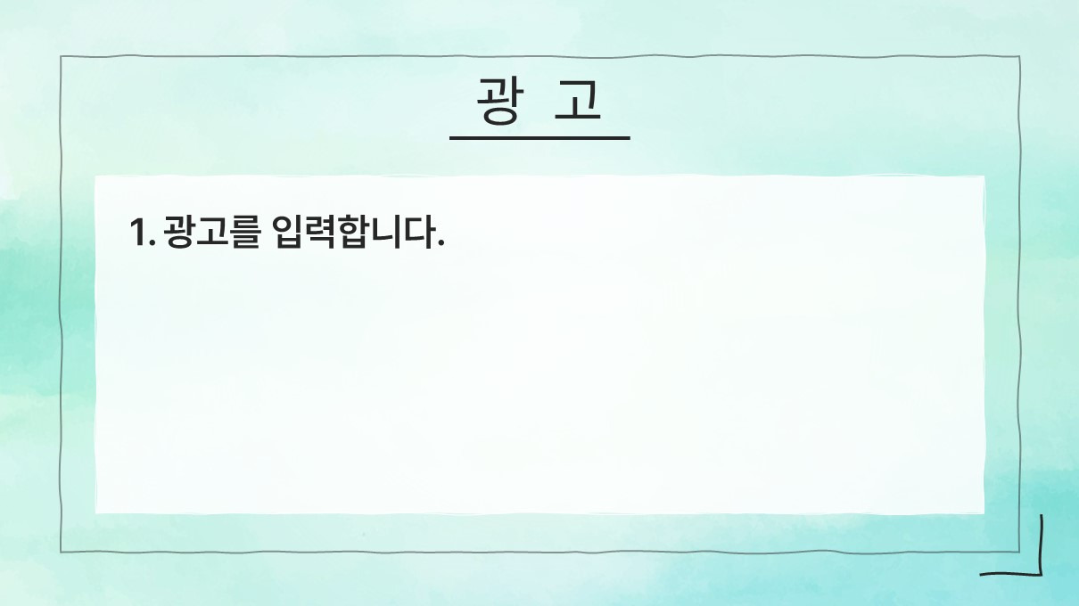 무료 Ppt 고난주간 부활주일 예배ppt배경 부활절 예배ppt 배경 Ppt템플릿 04