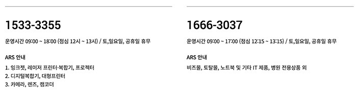 캐논 잉크젯 복합기 프린터 드라이버 다운 설치 방법