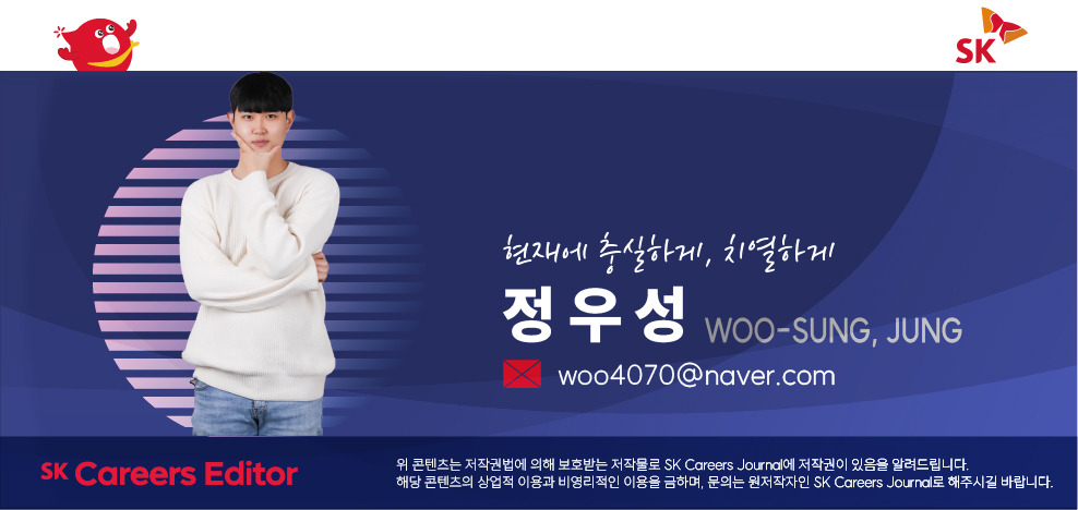 Sk머티리얼즈가 알고싶다 In 증착세정공정과 Sk머티리얼즈의 가스편