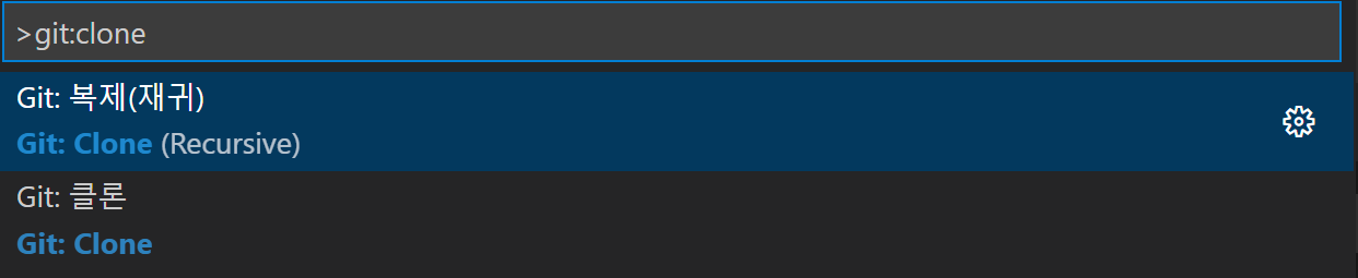 vscode에서 GitHub 리포지토리 가져오기