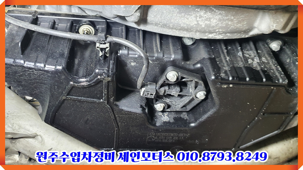 엔진하부에 위치한 엔진오일 팬도 자세히 보면 엔진오일 범벅인 경우가 많습니다