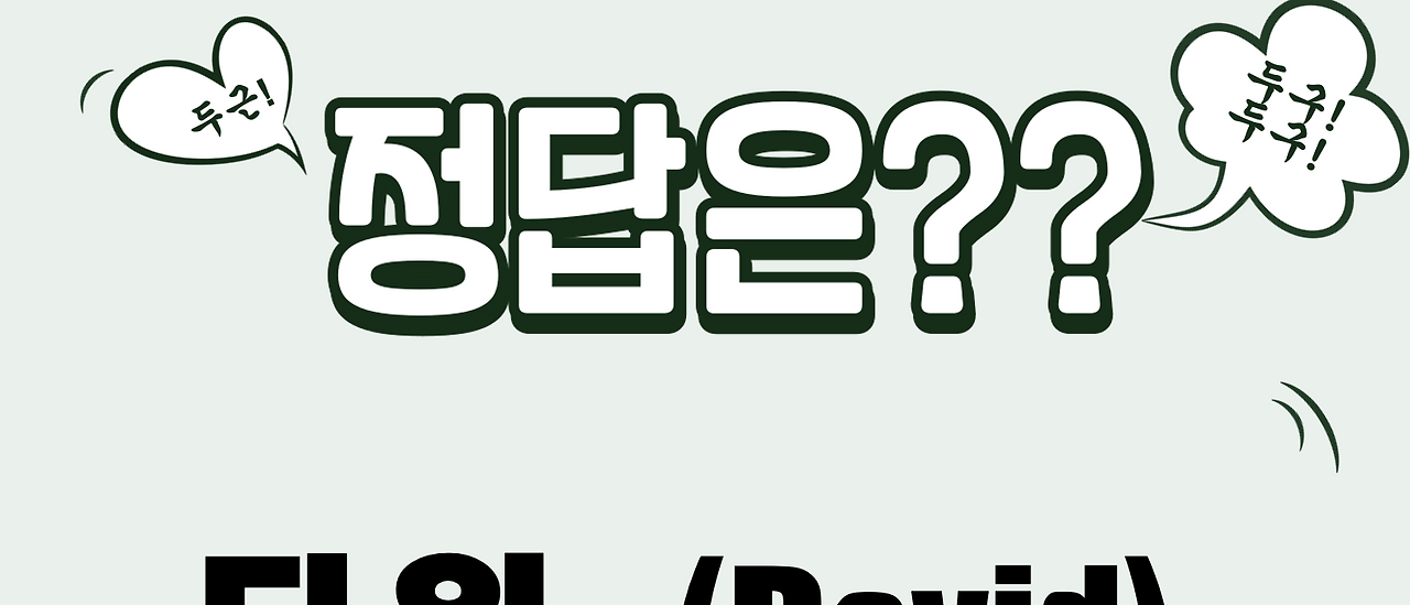 Ppt로 즐기는 실내 레크레이션 Top 5 Ppt 무료 다운로드