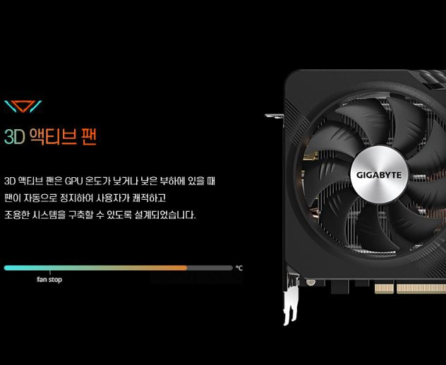 Pc 그래픽카드 팬이 돌아가지 않을 때 원인과 해결 방법