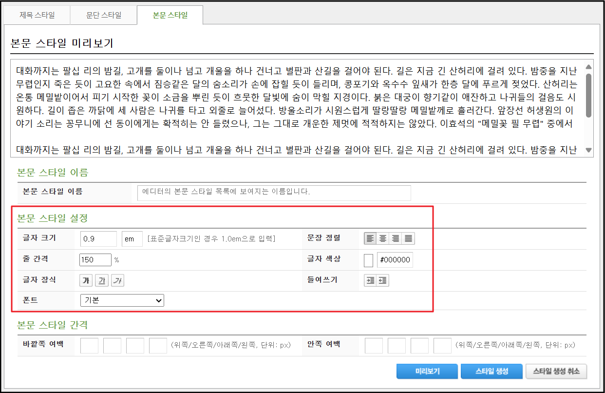 유페이퍼에 전자책 등록하기이펍epub파일