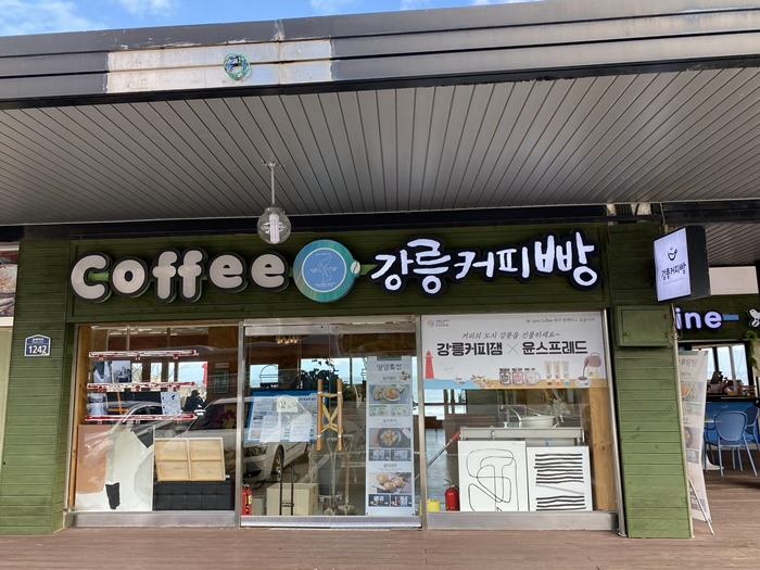 38선 휴게소 푸드코트