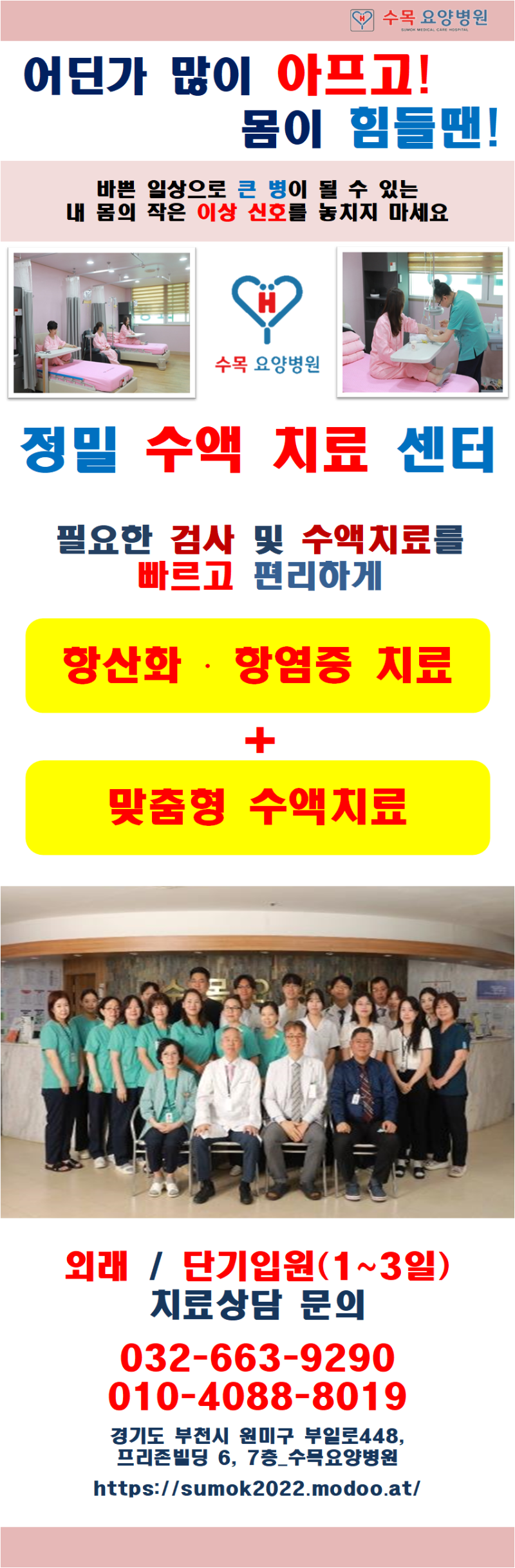 혈소판 증가증thrombocytosis정의원인상급병원 진료의뢰 기준