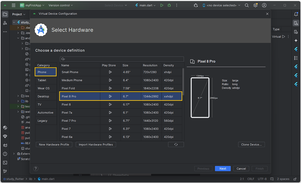 [Flutter 개발 환경 초기 세팅 3/3] - Android Studio 설치 및 실행