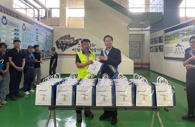 한국체육산업개발 폭염 대비 현장 안전 캠페인 전개
