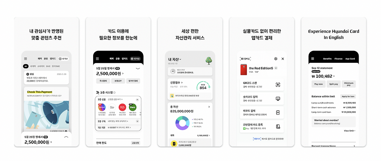 현대카드 홈페이지 바로가기 루프맨