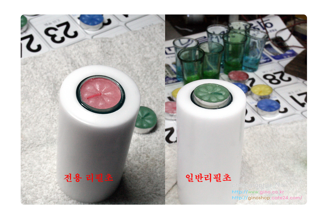 지노캔들gino Art Candle양초를연구하는사람들 지노캔들 리필 전용 양초 캔들 모양 변경