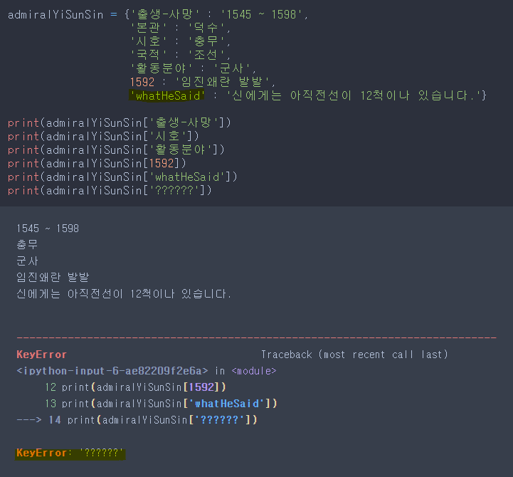 [JavaScript] Bracket Notation