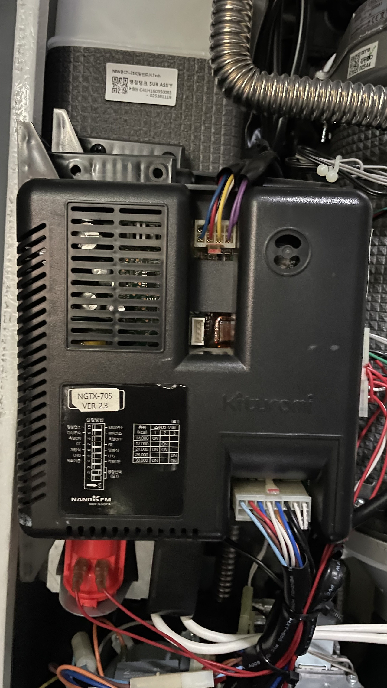 보일러 수리 귀뚜라미 조절기 화면 깜빡임 NGTX-70SE