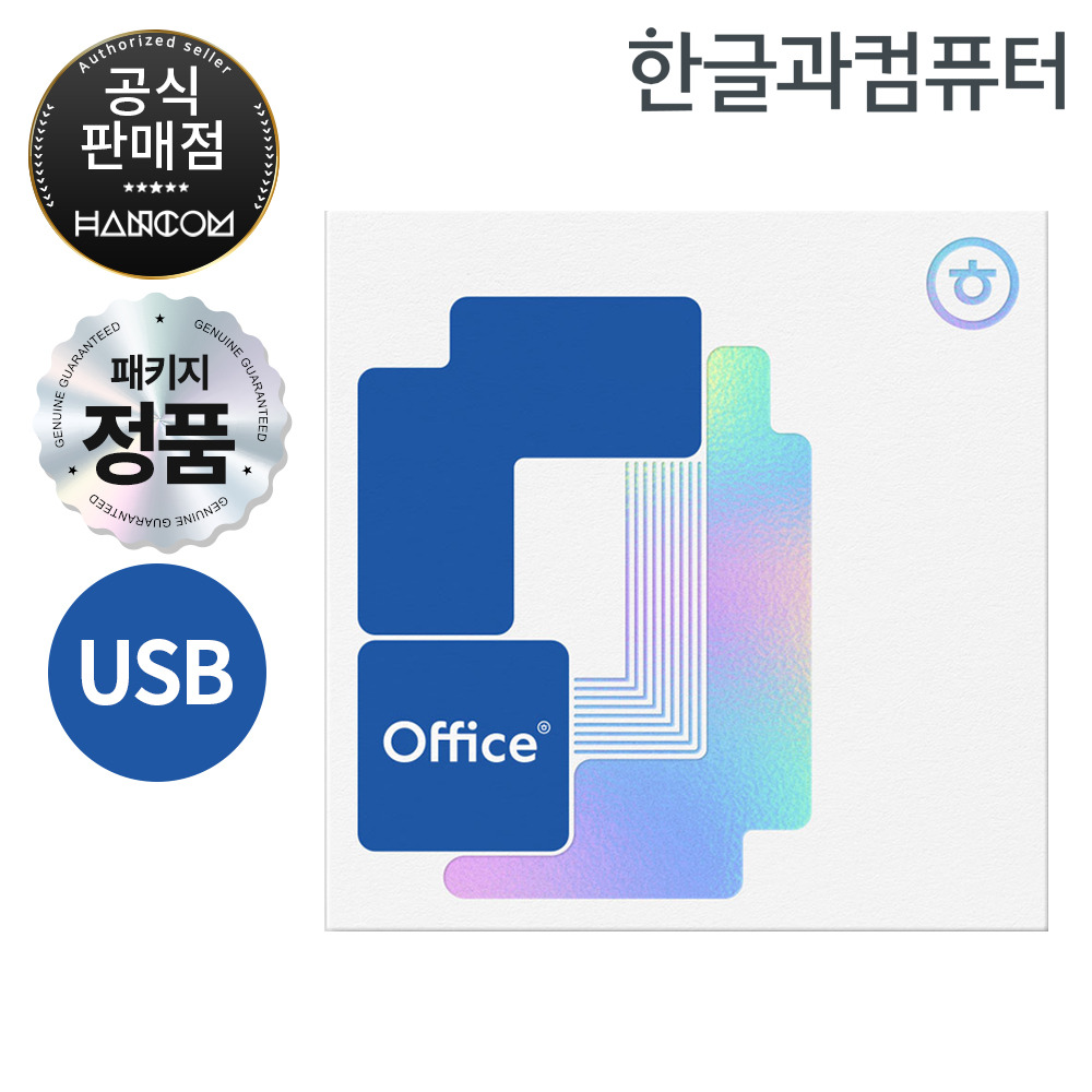 한셀 무료 다운로드 엑셀 대신 쓰는 최고의 무료 스프레드시트 프로그램 완벽 가이드