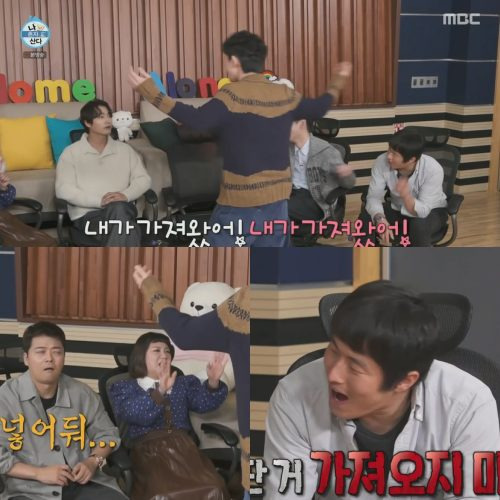 나혼자 산다 살찐 코드 쿤스트 먹방 시청률 상승