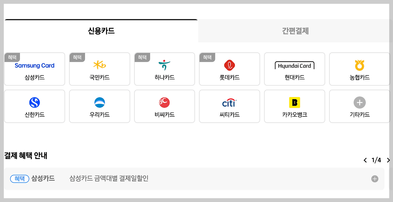 삼성 에어컨 청소 세척 서비스 비용 신청방법