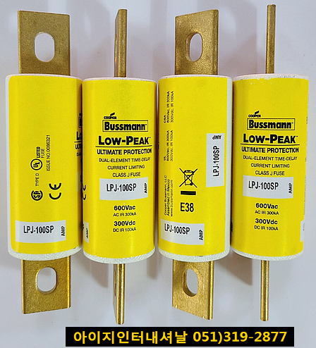 LPJ-100SP 부스만휴즈 판매