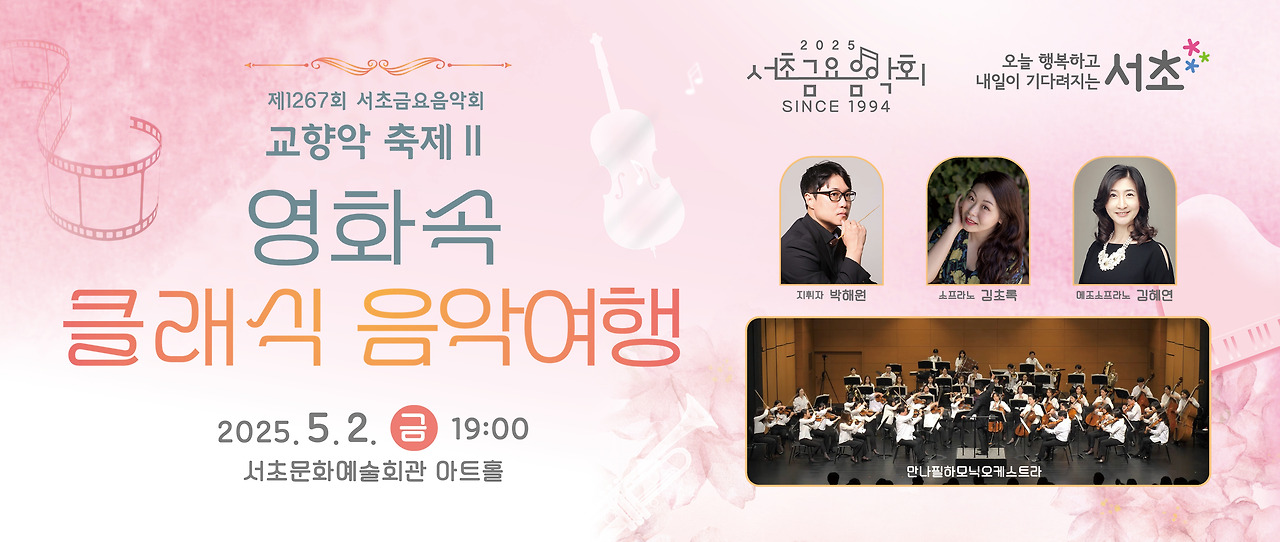 서초구청 홈페이지 바로가기 (https://www.seocho.go.kr)