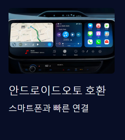 티맵 HUD 내비게이션 TMAP T800 솔직 리뷰! 자동차 헤드업디스플레이 필수템?