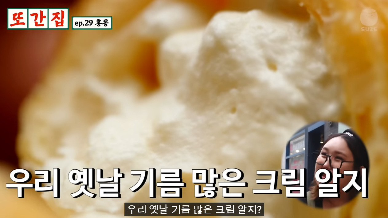홍콩 에그타르트 맛집 사워 도우 홍콩 파인애플빵 맛집 해피베이커리