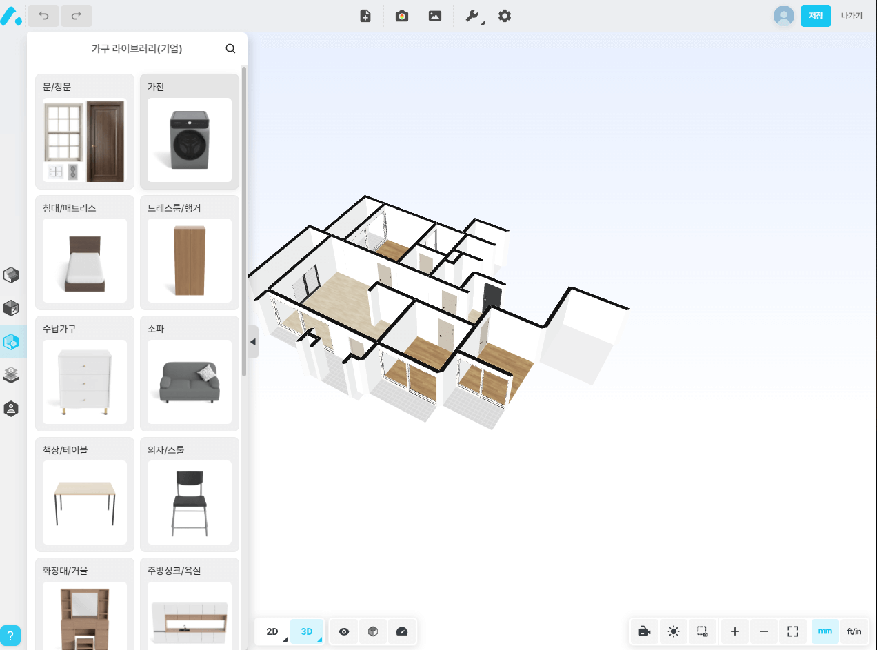 오늘의집 3d 인테리어 가구 배치 시뮬레이션 해보기