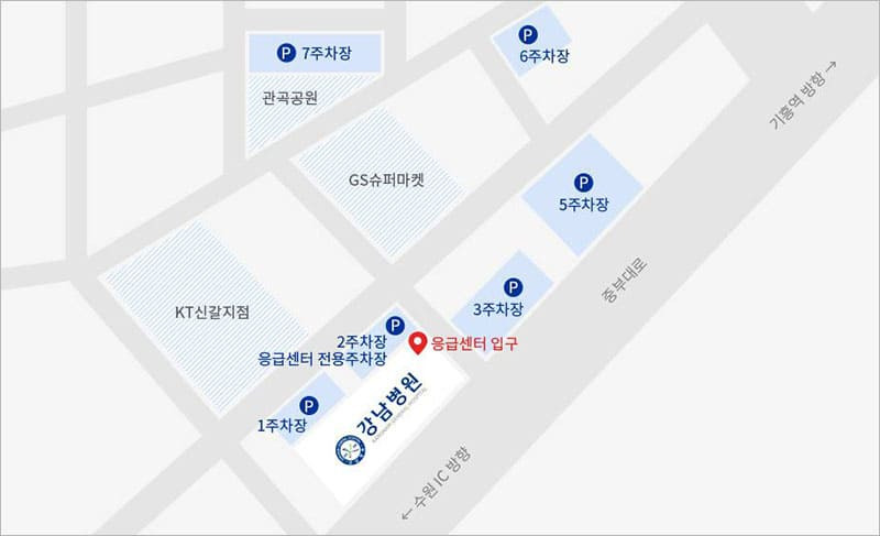 강남병원 건강검진 신청 및 응급실 안내 경기도 용인시 기흥구