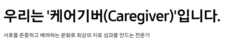 삼성서울병원삼성의료원 행정직 사무직 기술직의 취업 채용 관련 연봉기본급 수당 성과급 성과금 급여 초봉