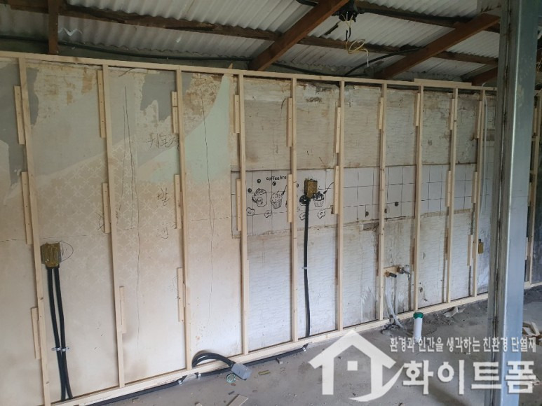 친환경 단열재 화이트폼 경상북도 경주 주택 단열 친환경 단열재 화이트폼수성연질폼 수성연질우레탄폼 시공