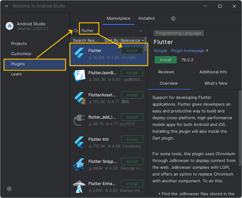 [Flutter 개발 환경 초기 세팅 3/3] - Android Studio 설치 및 실행