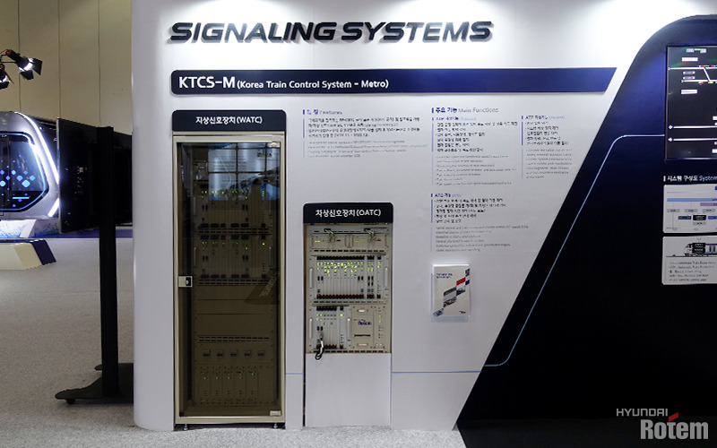 알아두면 쓸데있는 철도 인증 상식