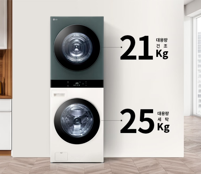인기 있는 LG 워시타워 모델 비교: W20GEZ, W21GEZ, WL21GEZU
