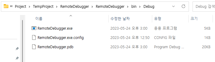 VisualStudio Remote Debugging