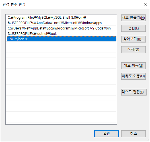 Python 파이썬 에러 Fatal Error In Launcher Unable To Create Process Using