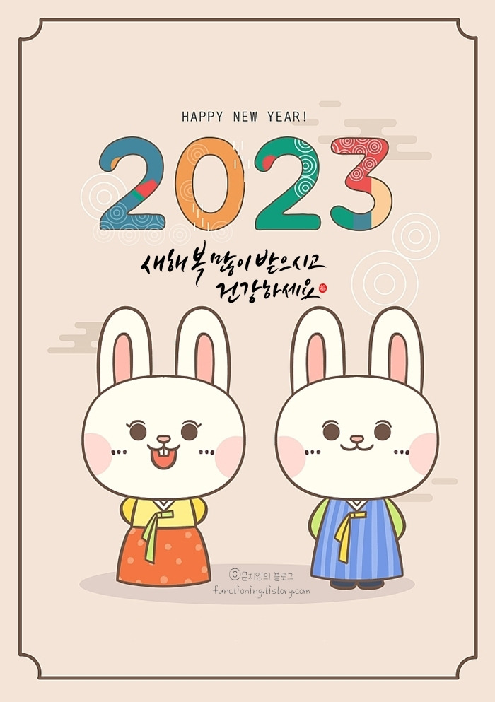 12월 한해 마무리 인사말 좋은글