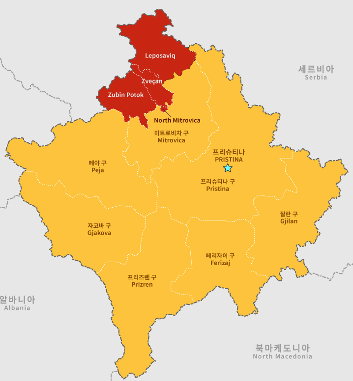 코소보 국민소득 군사력 인구수 위치 순위 여행1인당 Gdp 국방력 지도 종교 관광