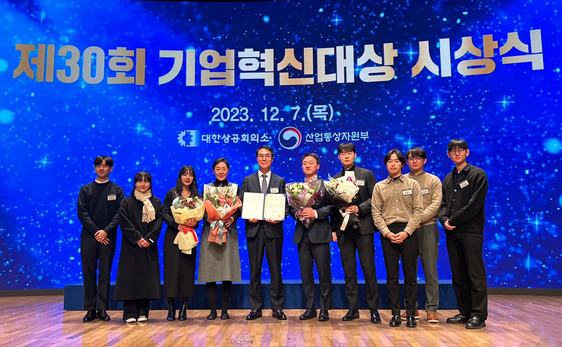 Hd현대건설기계 기업혁신대상 대통령상 수상