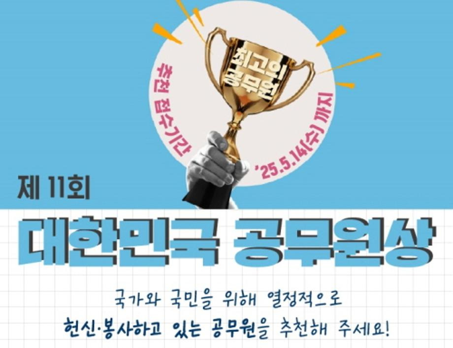 대전 유성구청 홈페이지 바로가기 (https://www.yuseong.go.kr)