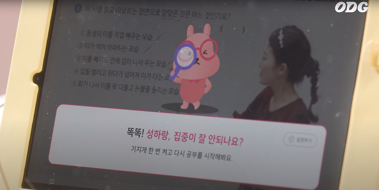 절대 쳐다보지 말 것 Ai시대를 앞두고 우리는 무얼 쳐다봐야 할까 교덕 프로젝트