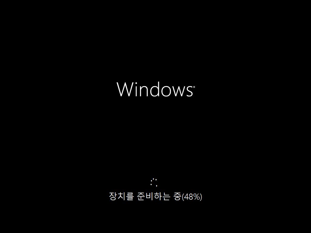 Windows 8 Build 8432 설치기