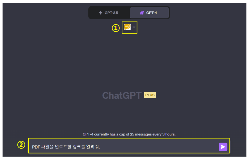 [챗GPT(ChatGPT) 200% 활용 하기] 챗GPT로 1분만에 PDF 요약 및 번역하기 (AskYourPDF 플러그인) - 인공지능(AI) 200% 활용하기