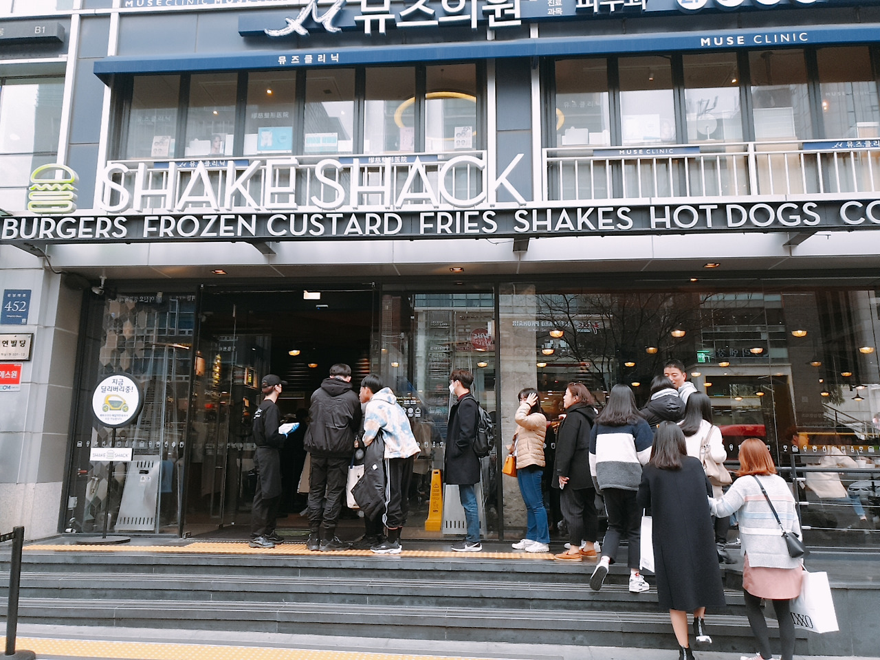 강남 맛집 쉑쉑버거 강남 수제버거 맛집 강남 햄버거 맛집 신논현역 맛집
