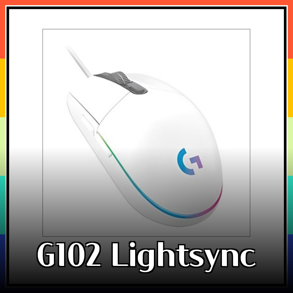 로지텍 G102 2세대 LIGHTSYNC 게이밍 유선마우스 화이트: 가성비 끝판왕 마우스 리뷰