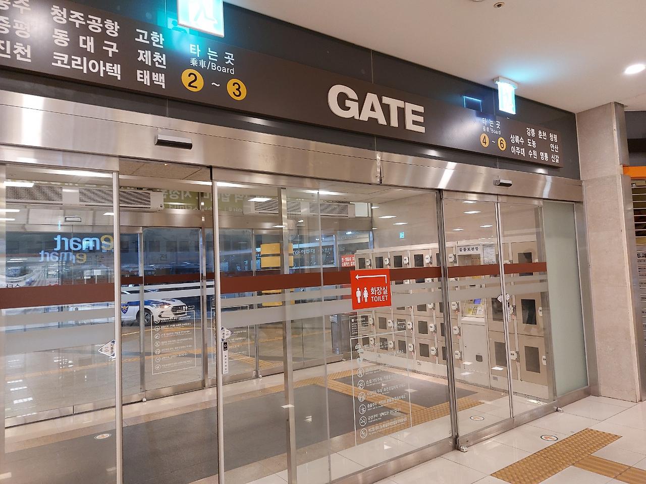 천안고속버스터미널 천안시외버스터미널 물품보관함 위치