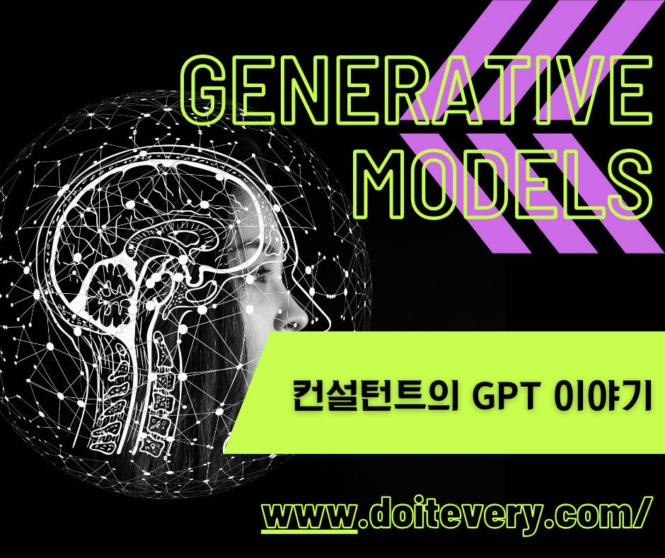 Chat GPT와 Few Shot Learning