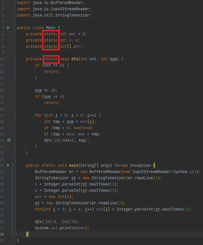 자바로 백준 풀 때의 팁 및 주의점 (boj java) - Nahwasa