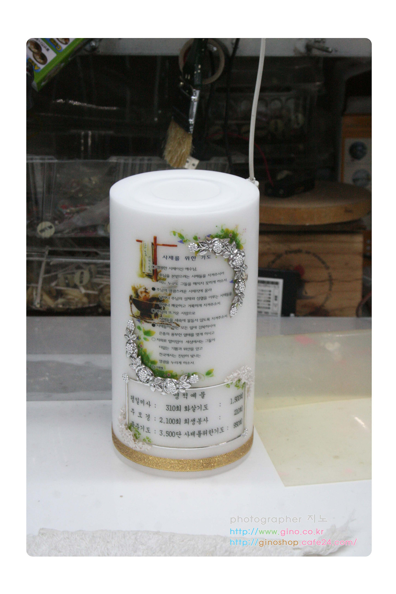 지노캔들gino Art Candle양초를연구하는사람들 사림동성당 정연동 세바스찬 신부님 영명축일 양초 캔들 2022120