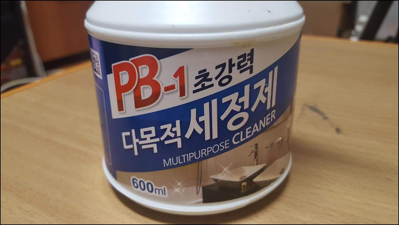 PB-1 다목적 세정제 MULTIPURPOSE CLEANER