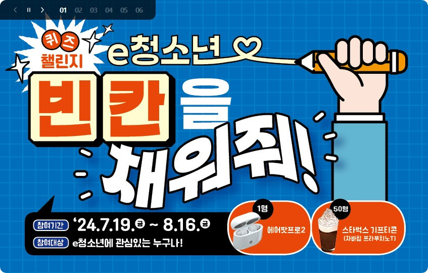 두볼청소년자원봉사 홈페이지 바로가기(https://www.youth.go.kr/youth/) - Bankmania